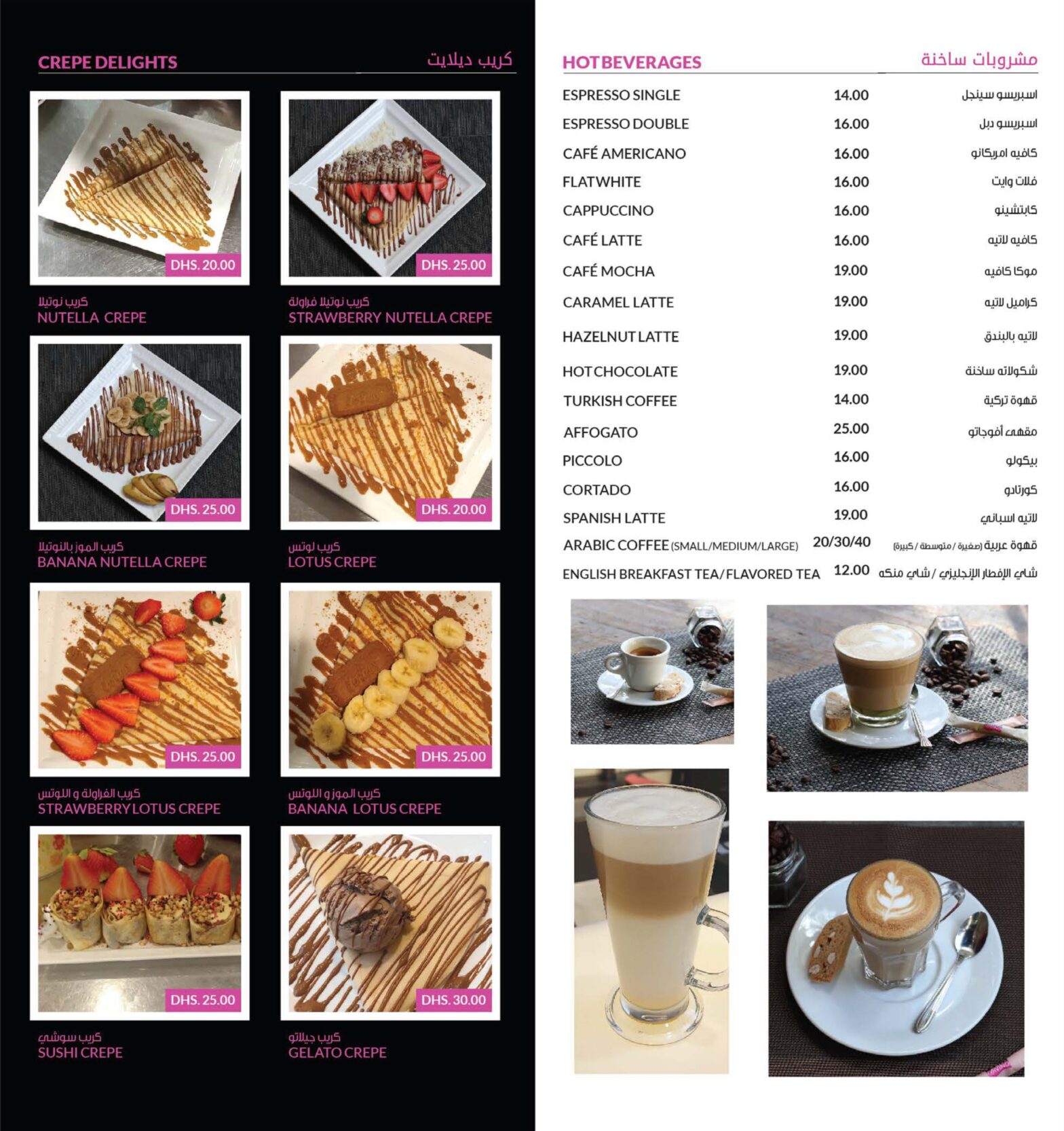 Cantine Divino Menu 2023: Delicious Italian Fare in to Delight Your ...